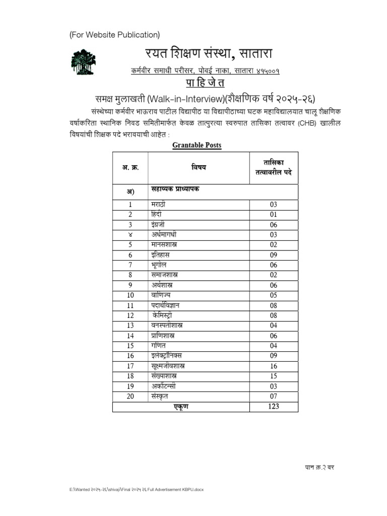 KBP Uni Adv 2025 26 | PDF