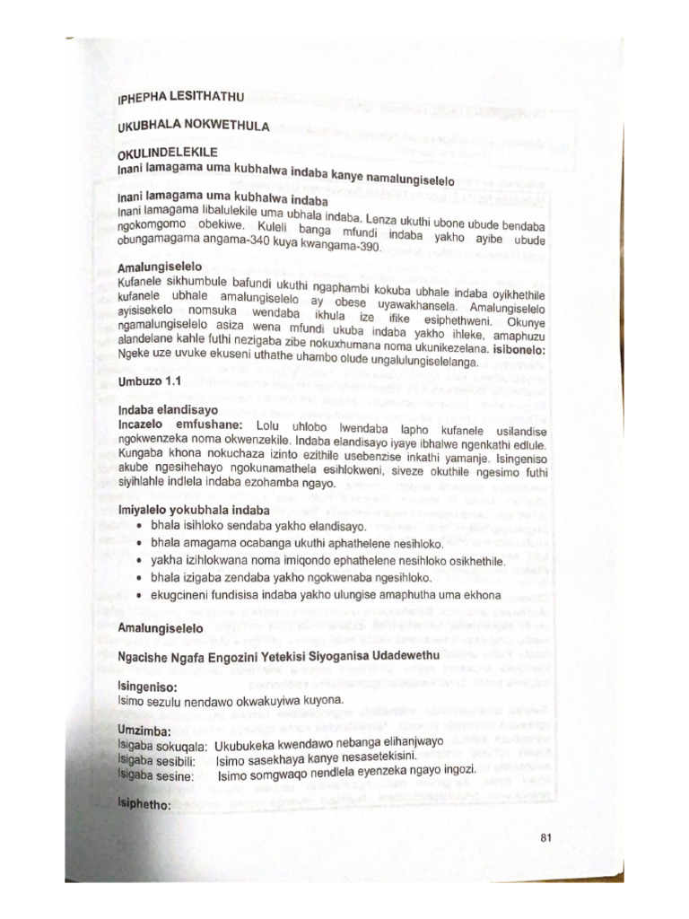 Iphepha Lesithathu | PDF