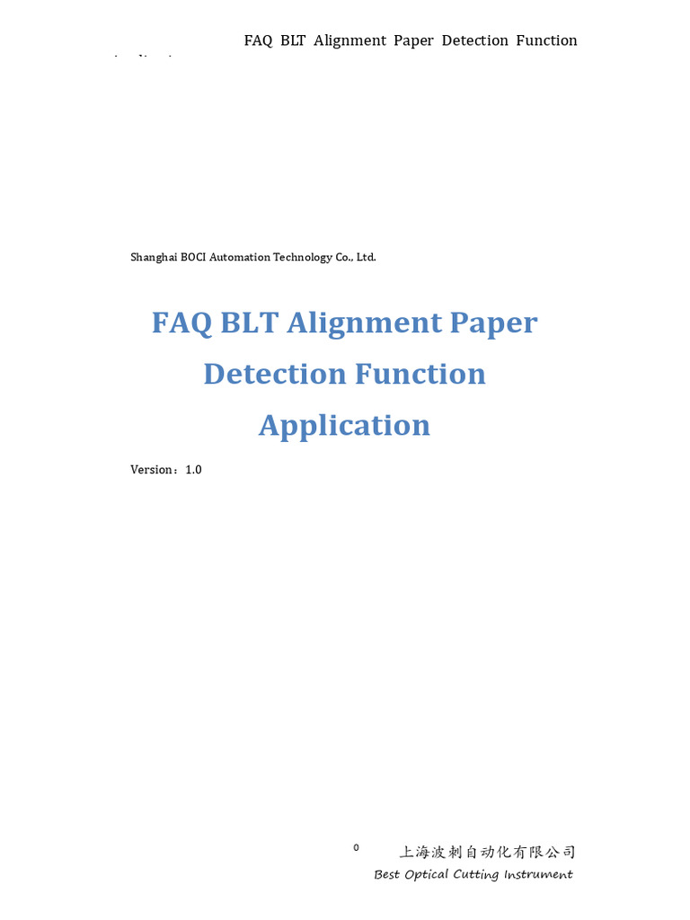 Alignment Paper Detection Function Application Edition | PDF ...