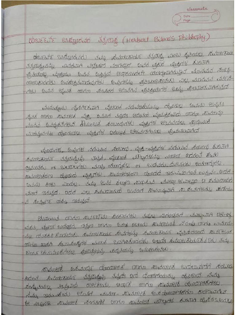 Unit 1 Continue Note | PDF