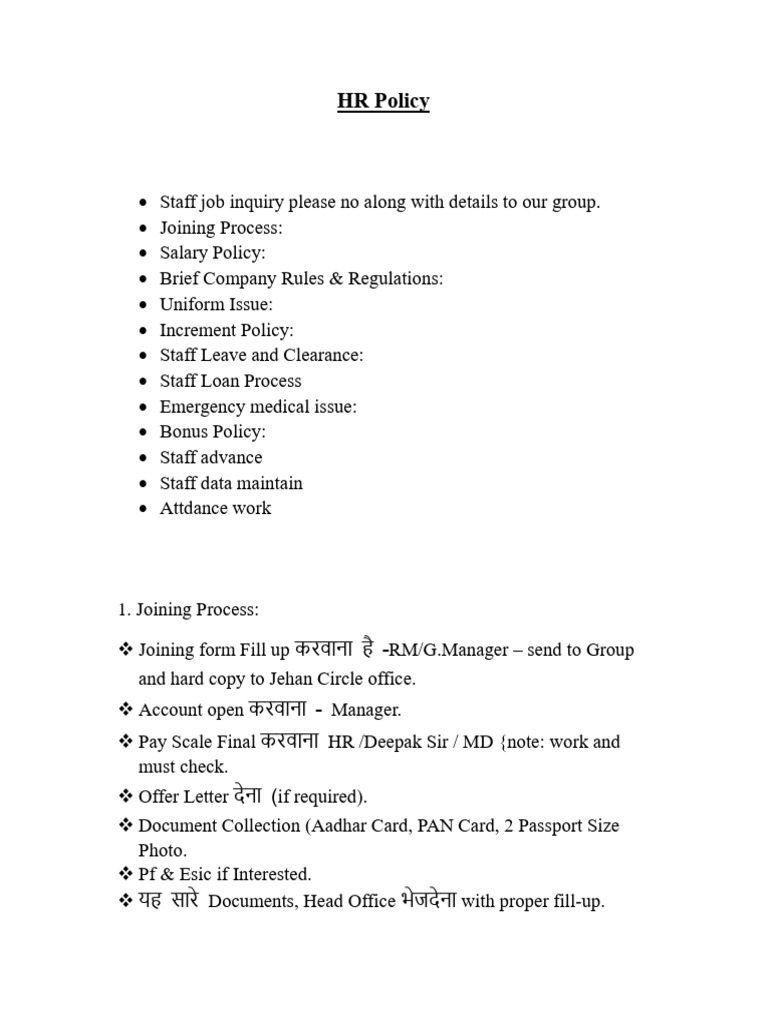 HR Policy | PDF