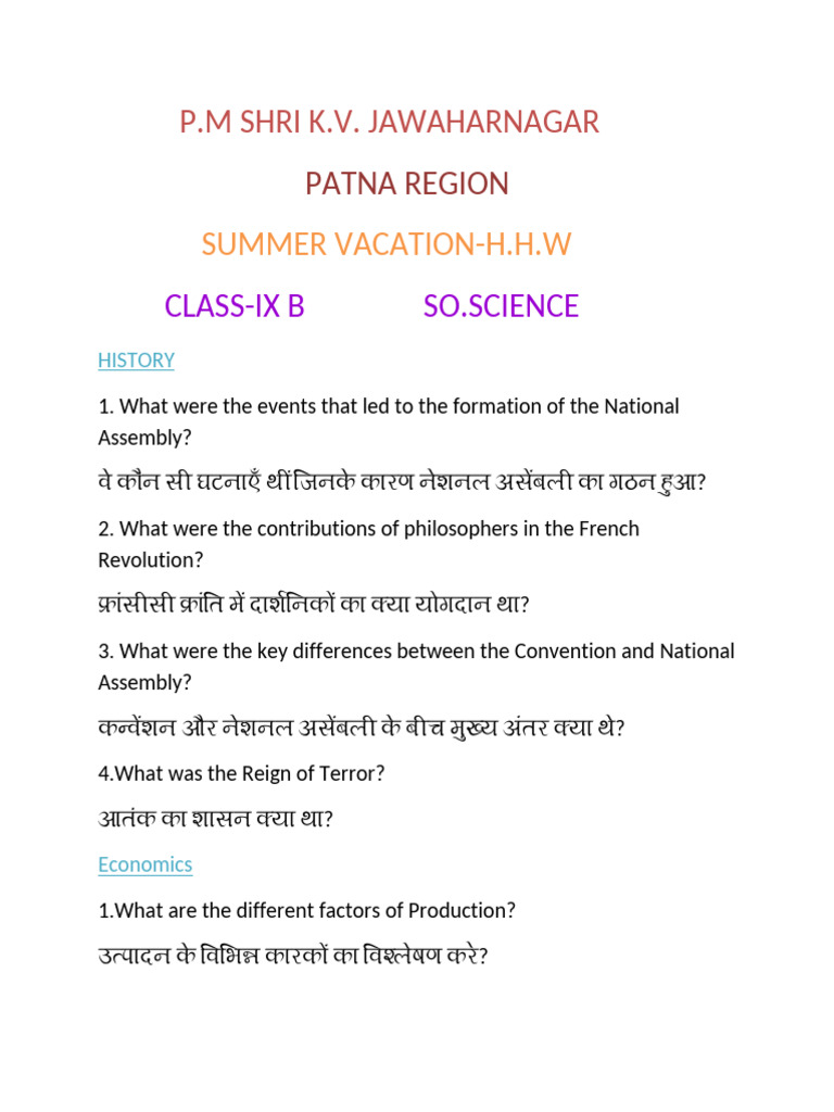 9th Summer Vacation Homework SST 2025-1 | PDF