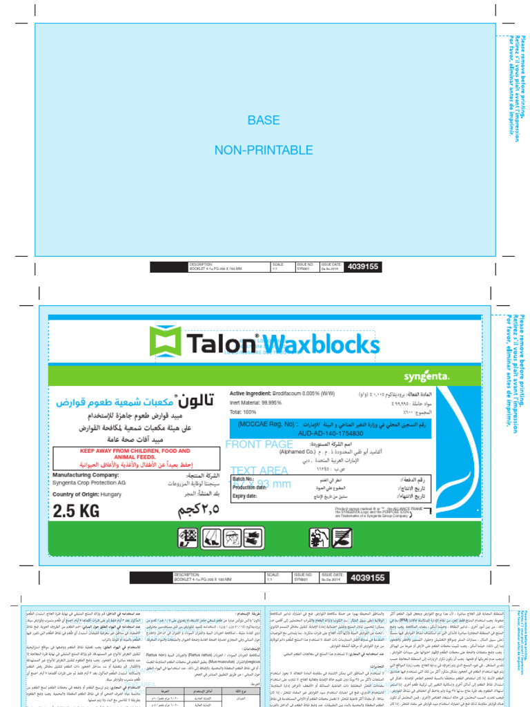 Talon Waxblocks Label | PDF