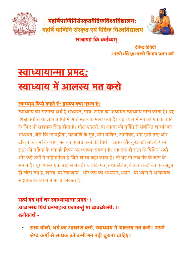 Shivay Restaurant NON AC Menu | PDF