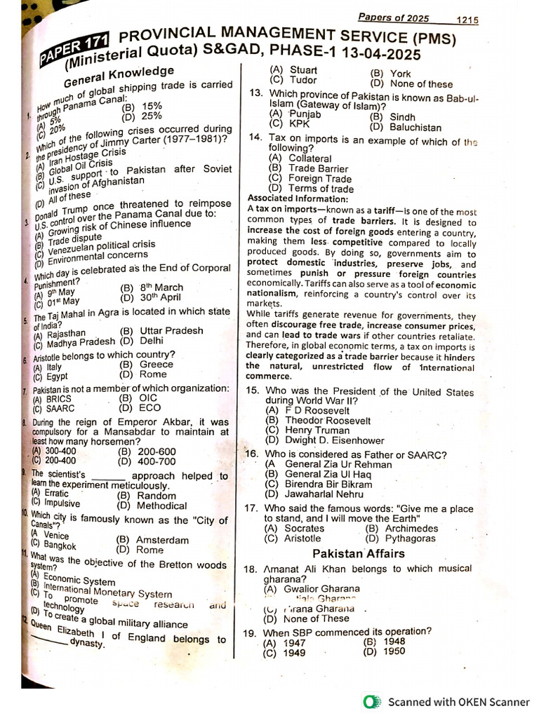 PPSC PastPapers 2025 Edition 103 | PDF