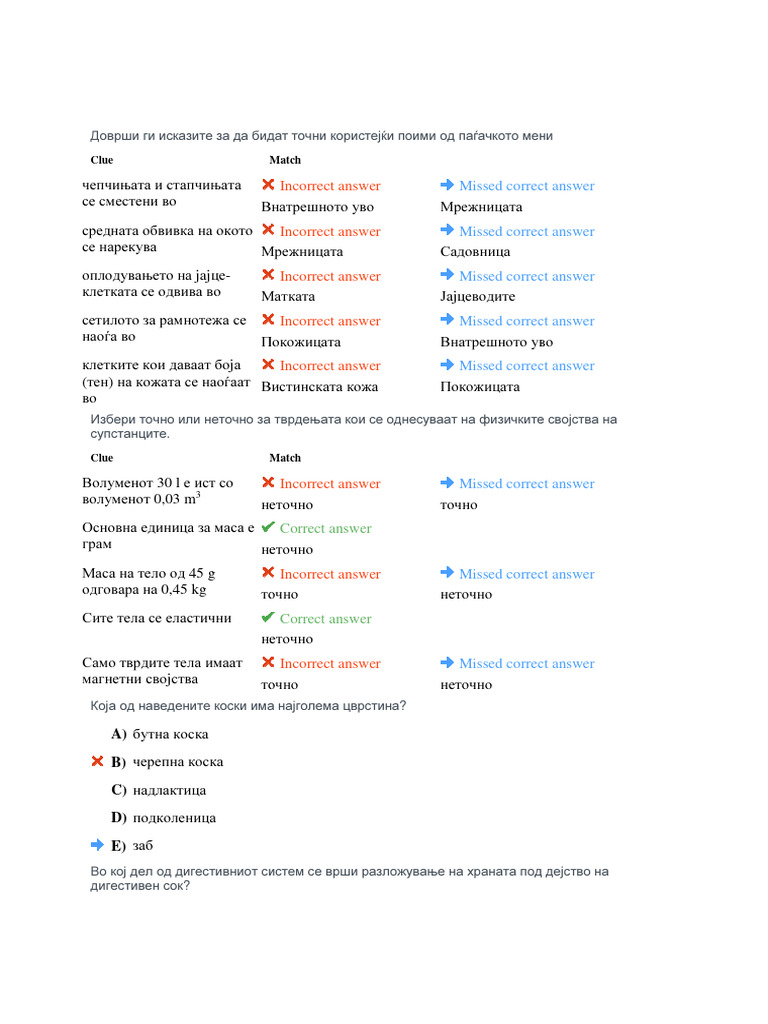 Natprevar 2024-Opstinski 6 | PDF