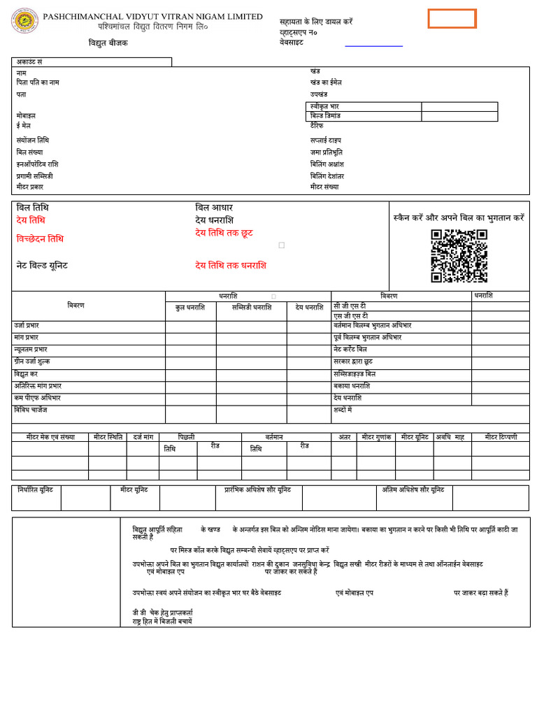 View PDFServlet | PDF
