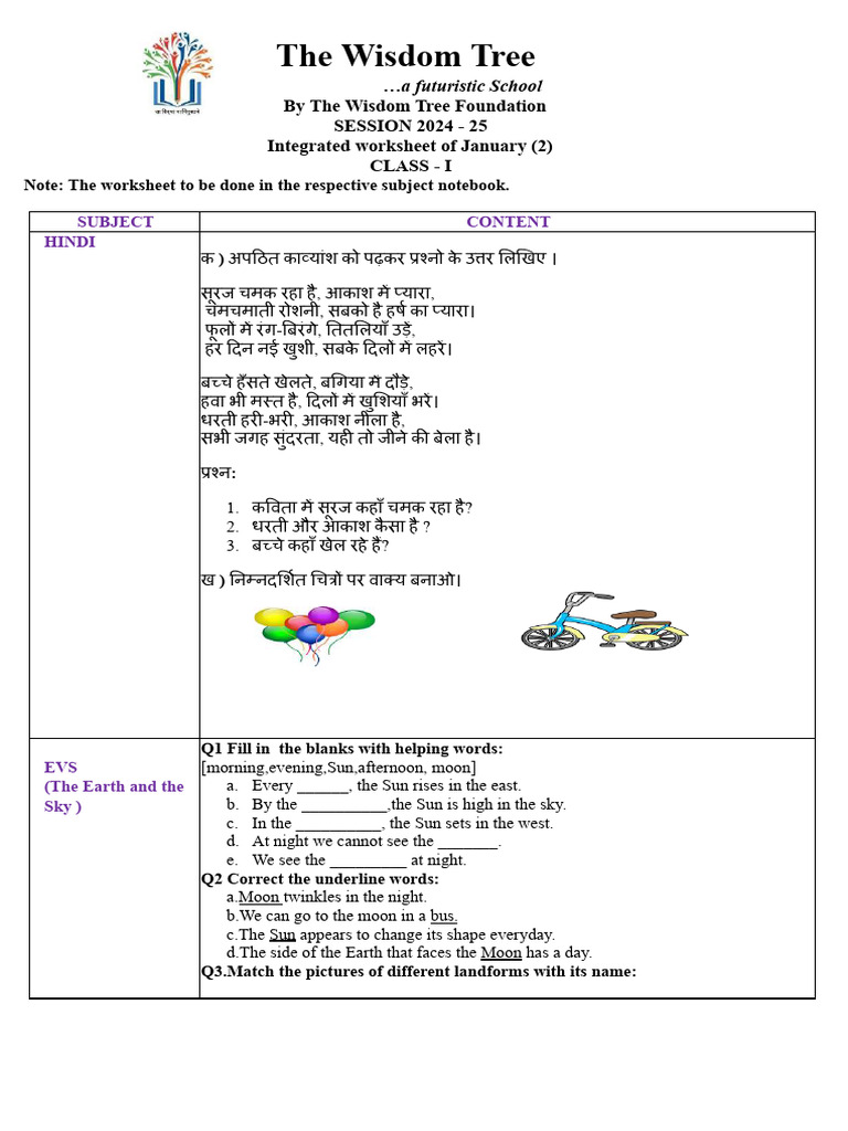 Class I Integrated Worksheet 2024-25 | PDF