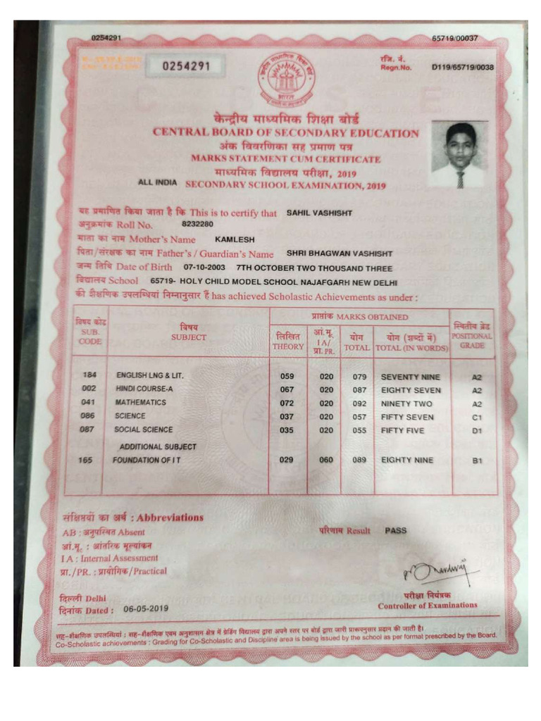 PDF 10th Marksheet | PDF