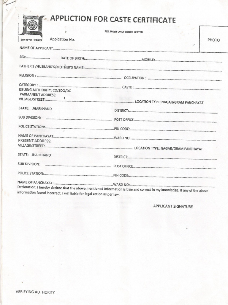 Certificate Form | PDF