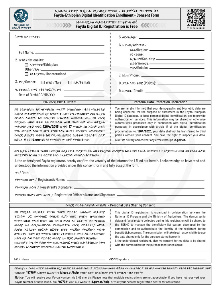 Consent Form | PDF