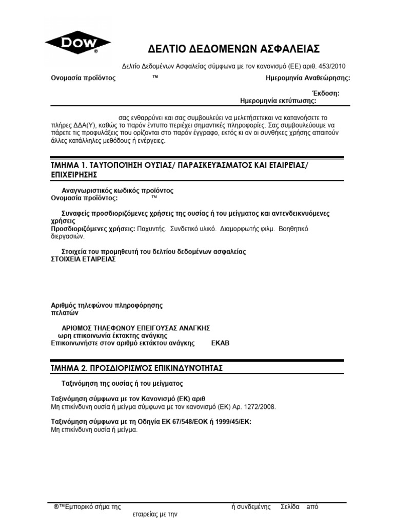 MSDS - Walocel MKW 20000 PP 20GR - 9 - 2 - 15 | PDF