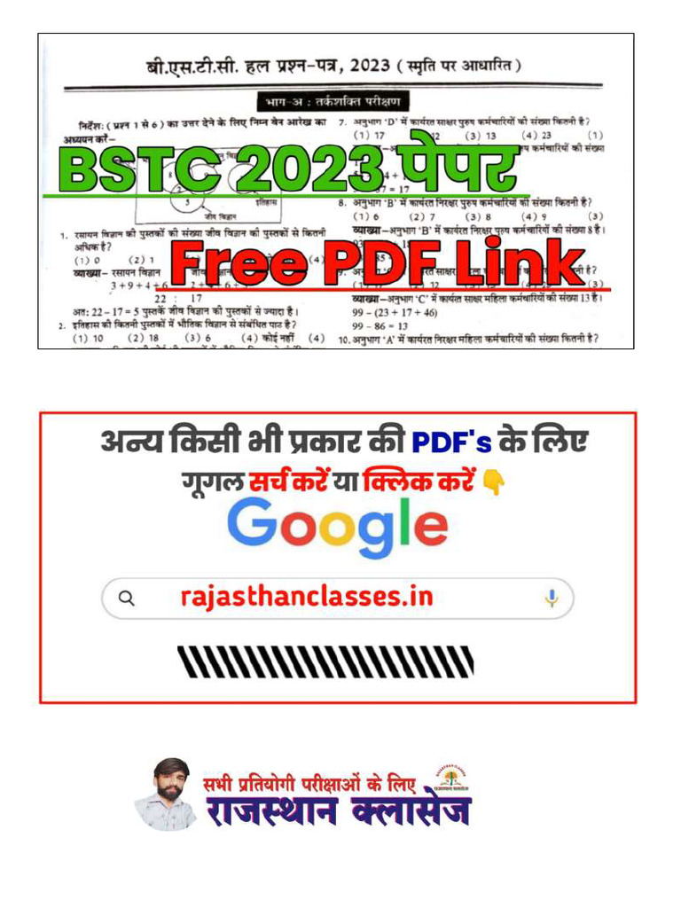 BSTC 2023 Paper Download 1 | PDF