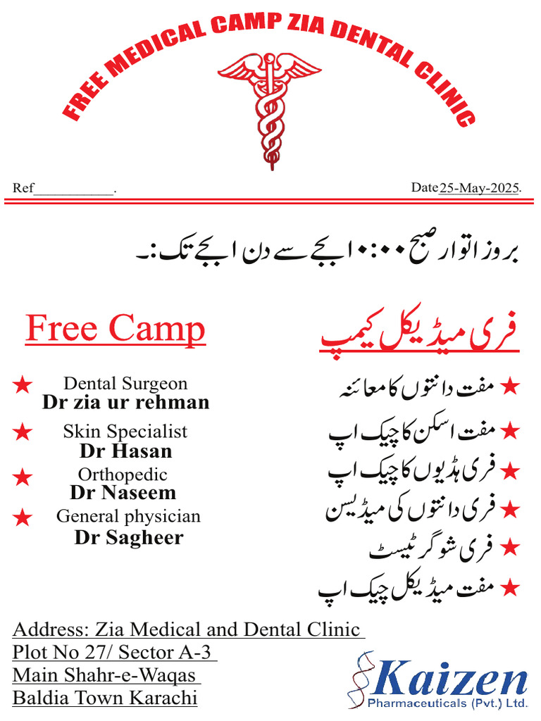 Free Medical Camp in Karachi | PDF
