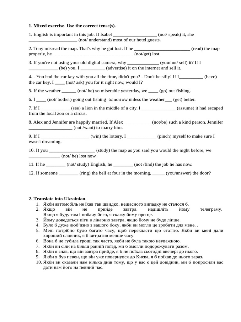 Conditionals Test | PDF