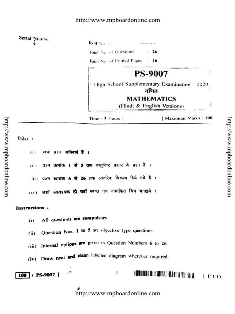 MP Board Class 10 Supplementary Mathematics Ps 9007 2020 | PDF