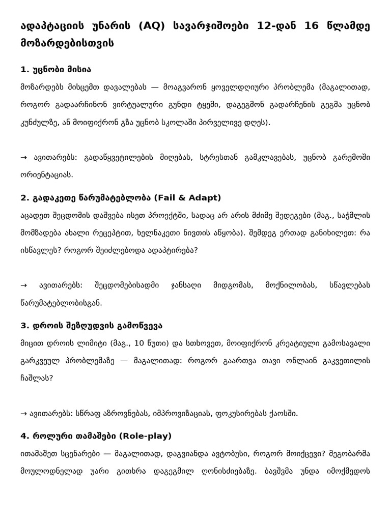 AQ Exercises 12-16 GEO-1 | PDF