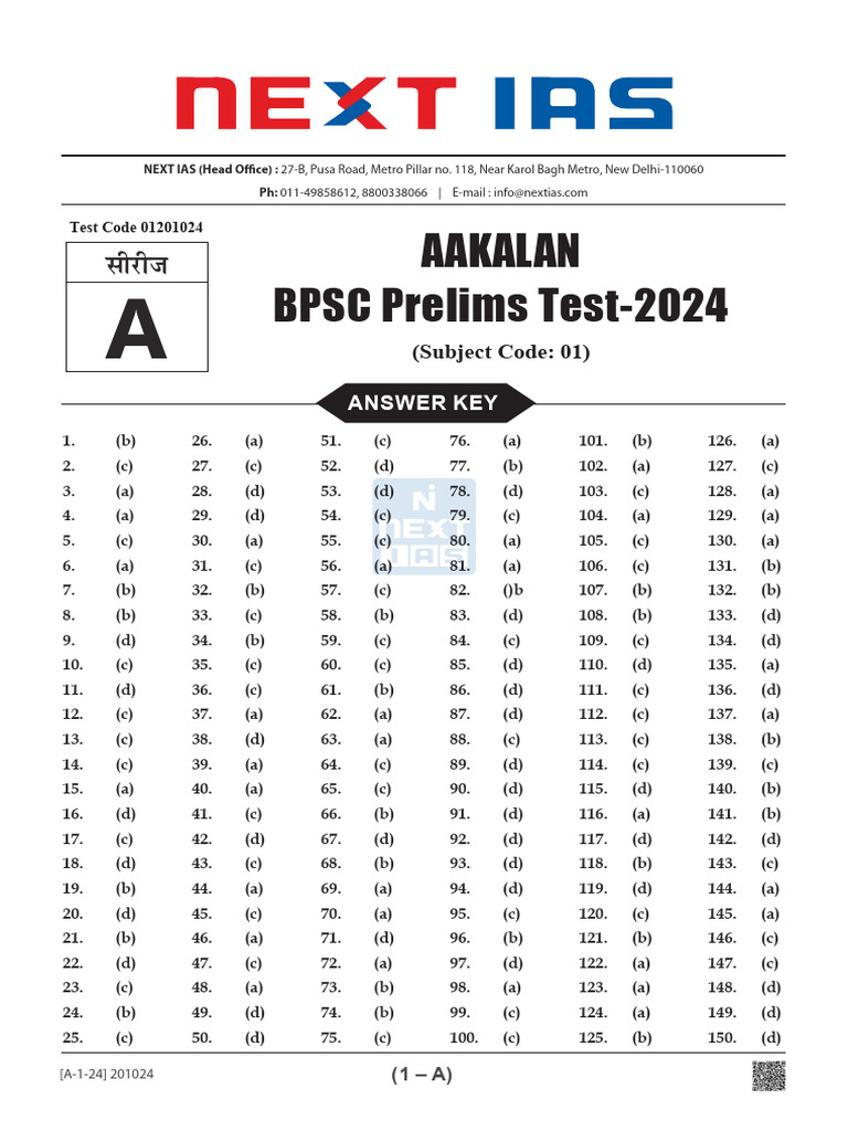BPSC Next Ias Aanklan Test - (01) Answer Sheet Hindi | PDF