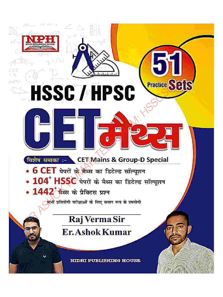 HSSC CET Math Practice Sets PDF | PDF