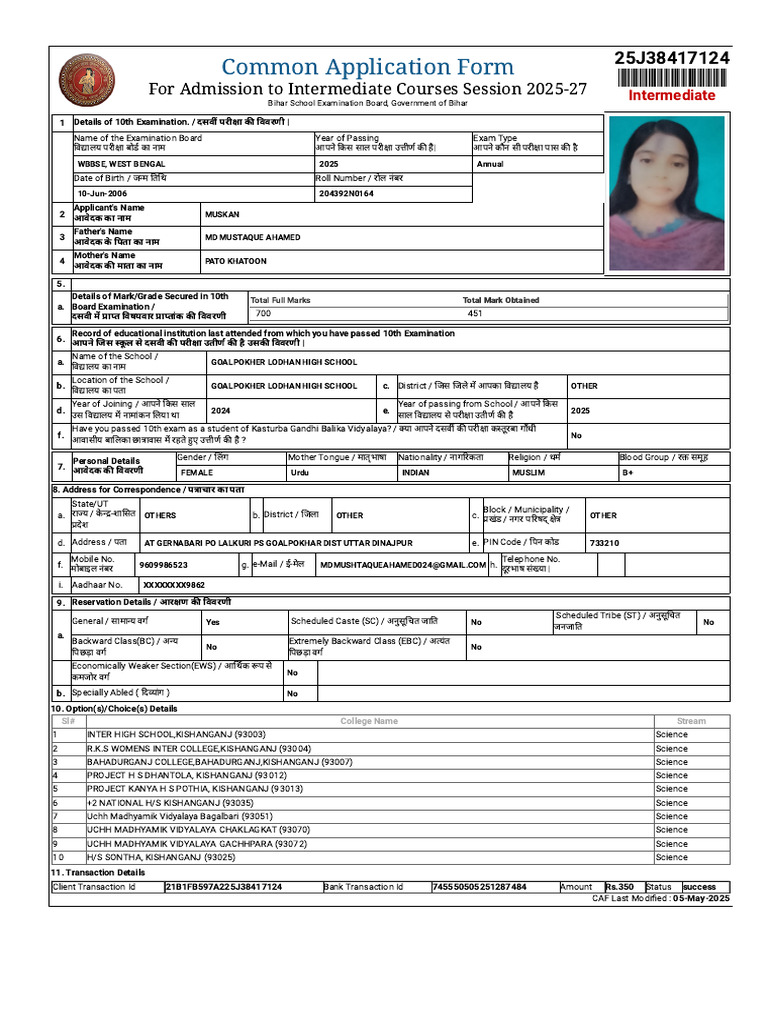 OFSS - Print Intermediate CAF | PDF