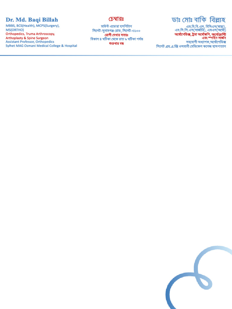 Pad A4 | PDF