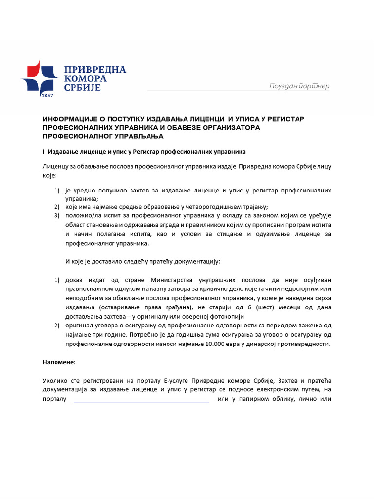 Obavestenje Za Profesionalne Upravnike I Organizatore Profesionalnog ...