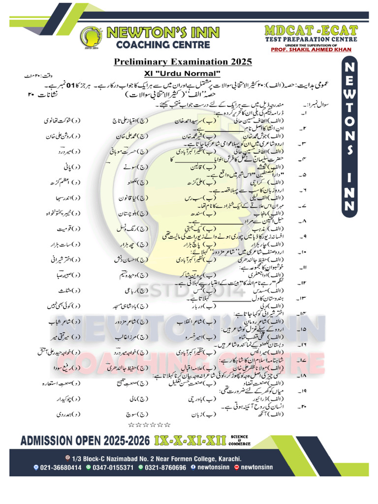 XI Preliminary Exams Papers 2025 (Newton's Inn) | PDF