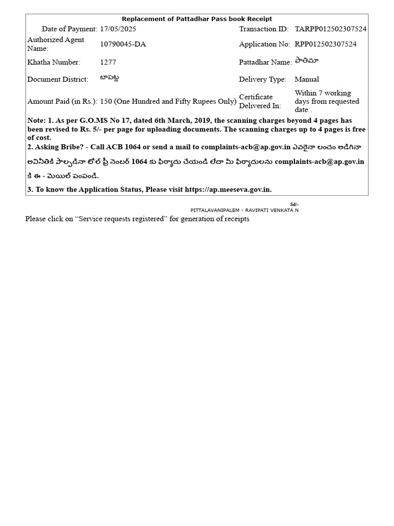 Replacement Receipt | PDF