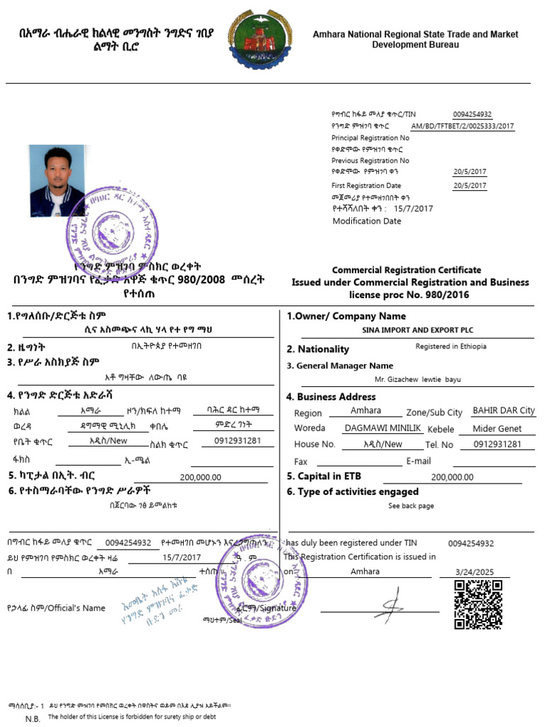 3f6a1afb-33db-498a-969f-5ab4751a2cb7 (1) | PDF