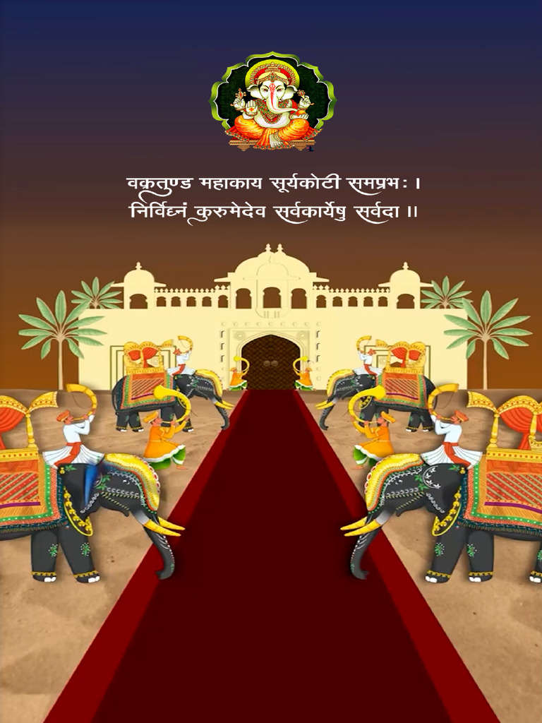 Pratham & Ankita | PDF