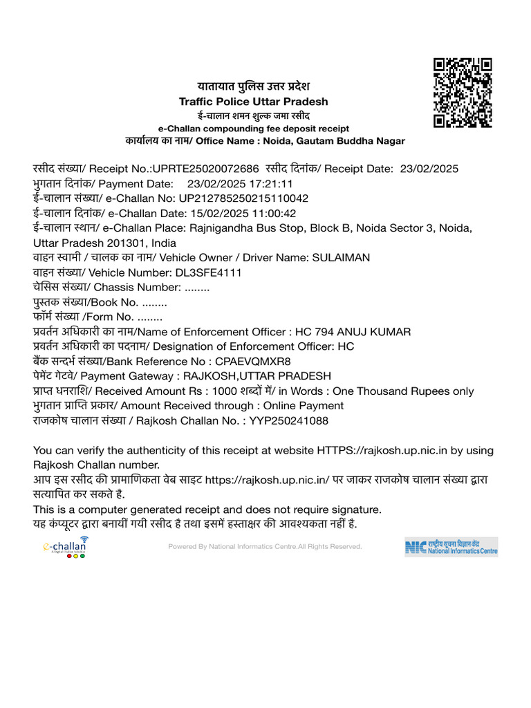 Tra C Police Uttar Pradesh: / O Ce Name: Noida, Gautam Buddha Nagar | PDF