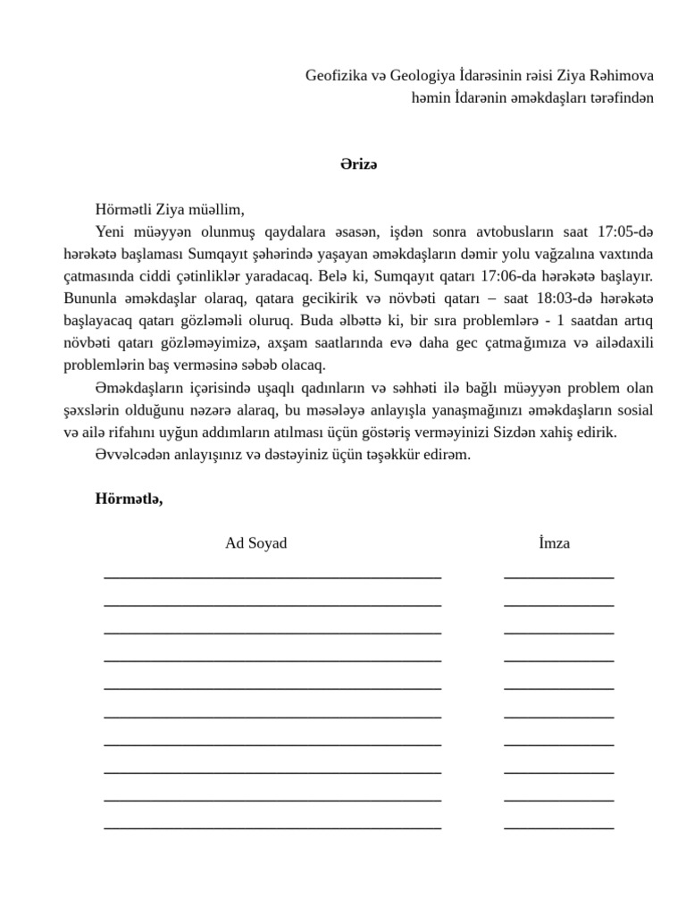 Erize | PDF