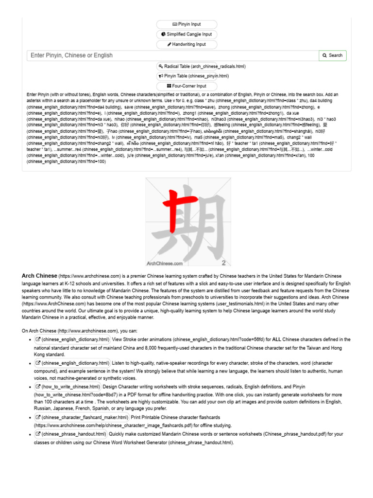 Writing Chinese Characters Guide | PDF | Standard Chinese | Pinyin