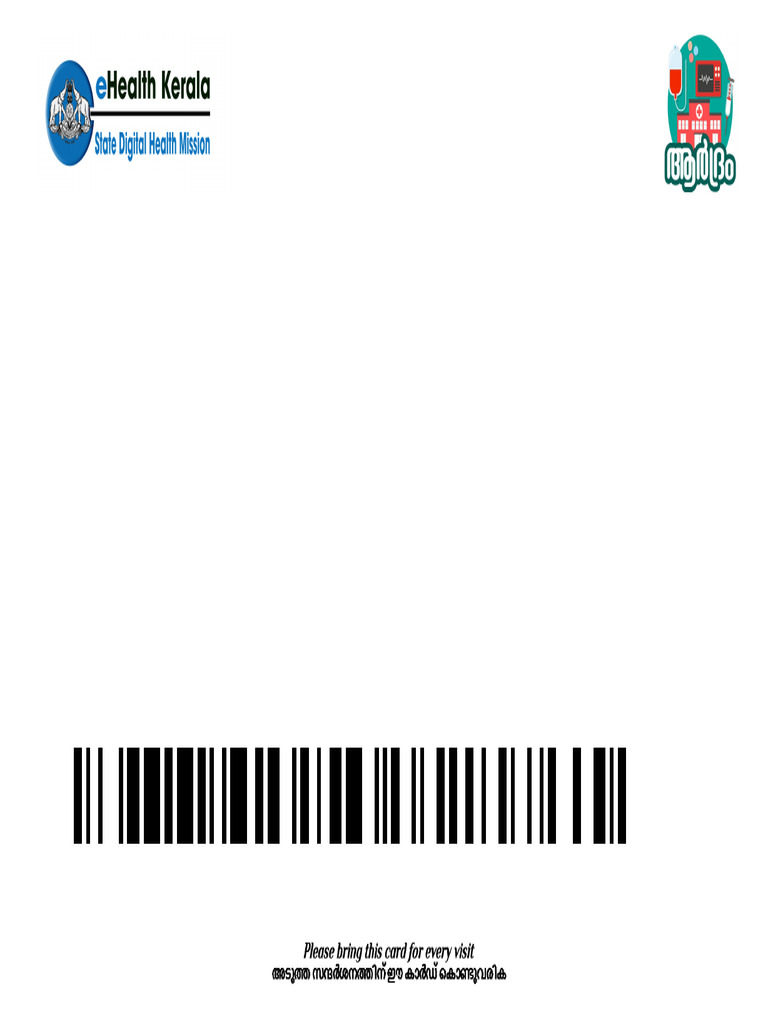 Rdbms | PDF