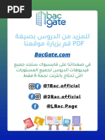 Omar AL-Hourani | PDF | Languages | Language Arts & Discipline