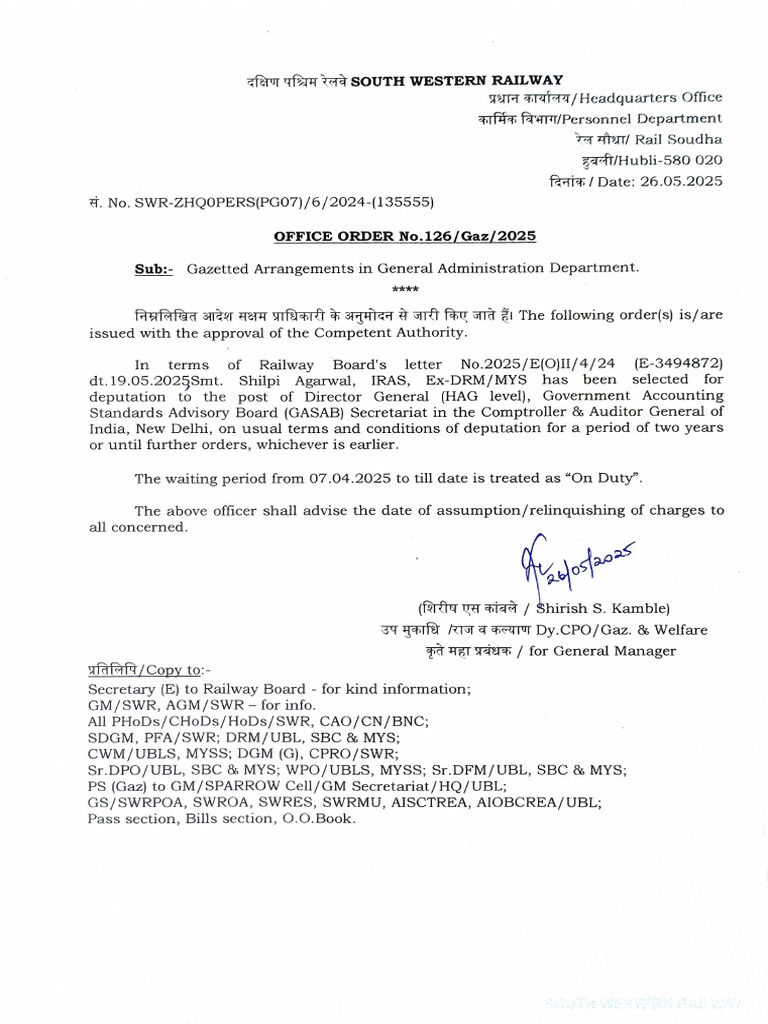 OO 126 - GA - 2025 - Deputation of Ms Shilpi Agarwal, IRAS, Ex-DRM-MYS ...