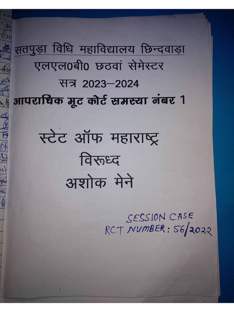 English Criminal Problem Moot Court | PDF