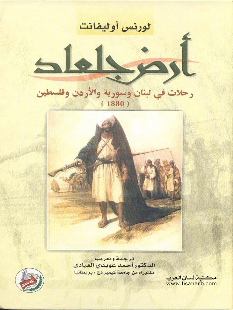 Glead | PDF