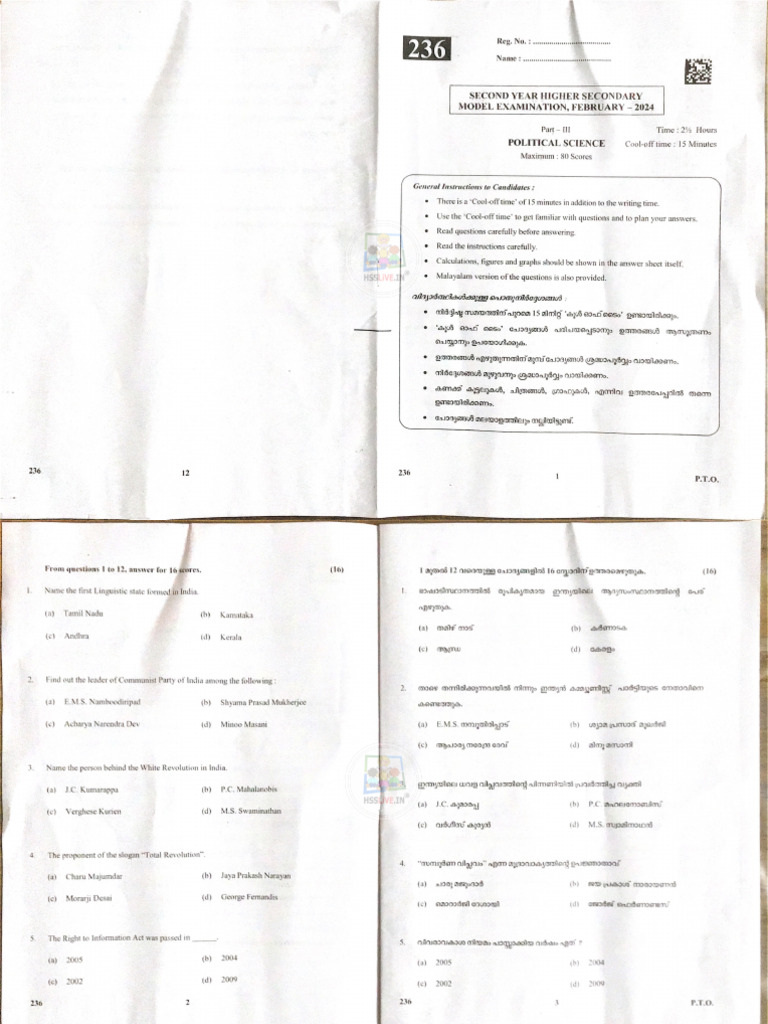 Hsslive Xii Poli Model Feb 2024 | PDF