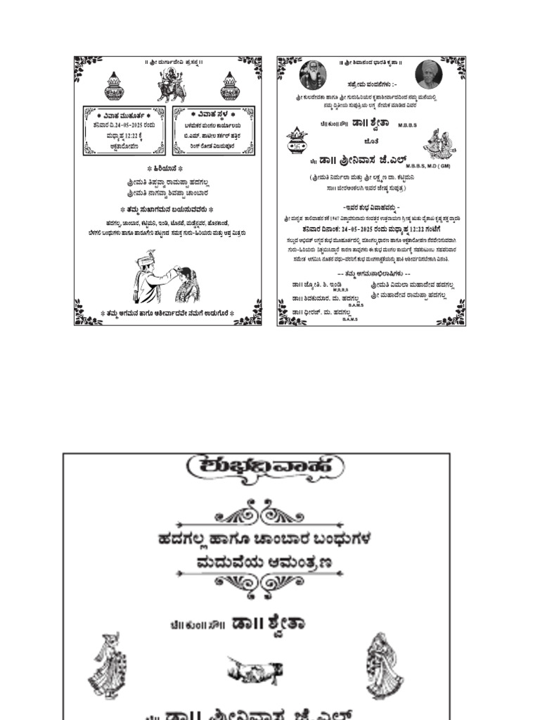 Dr. Shweta & Shrinas | PDF