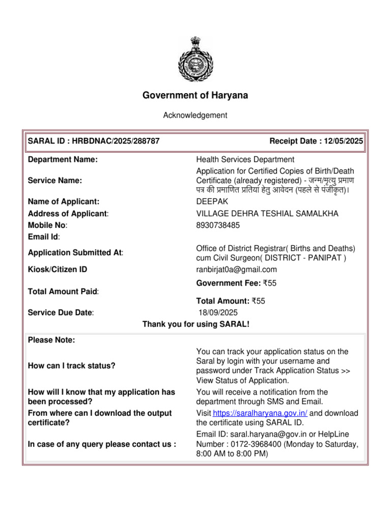 Government of Haryana | PDF