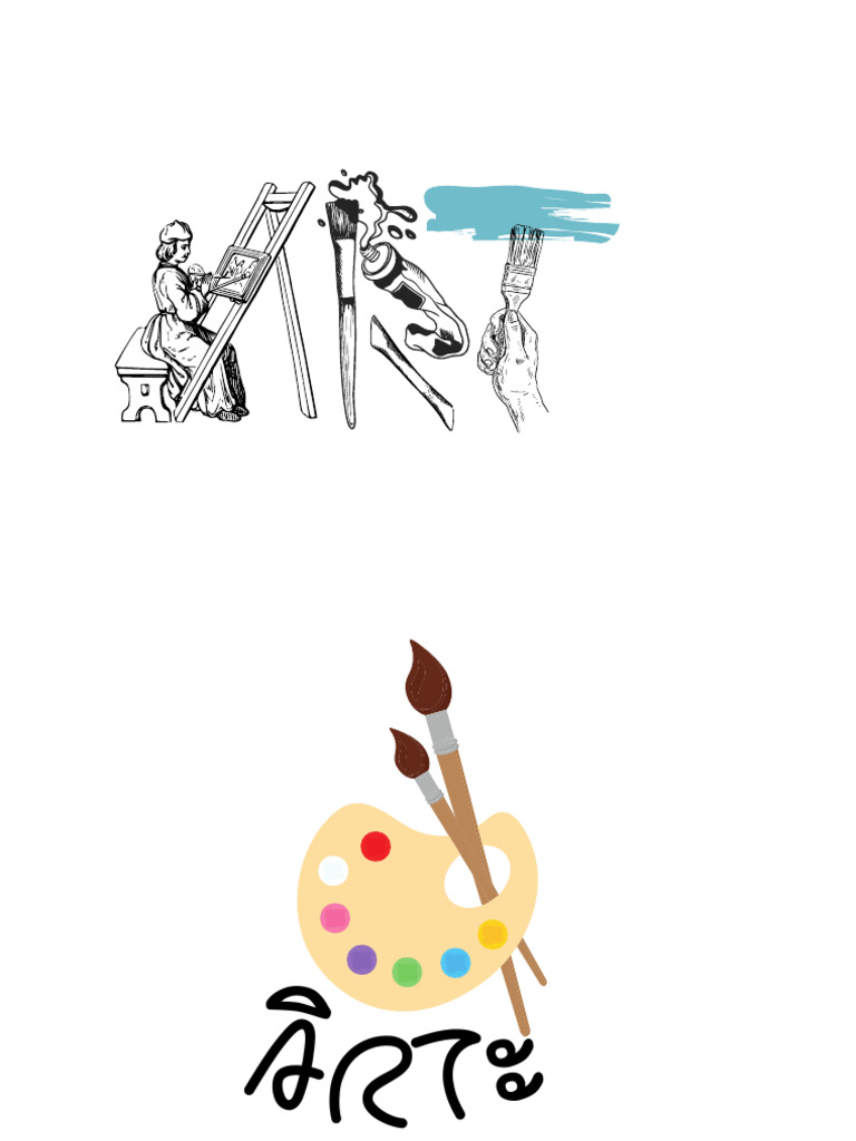 Art PDF | PDF