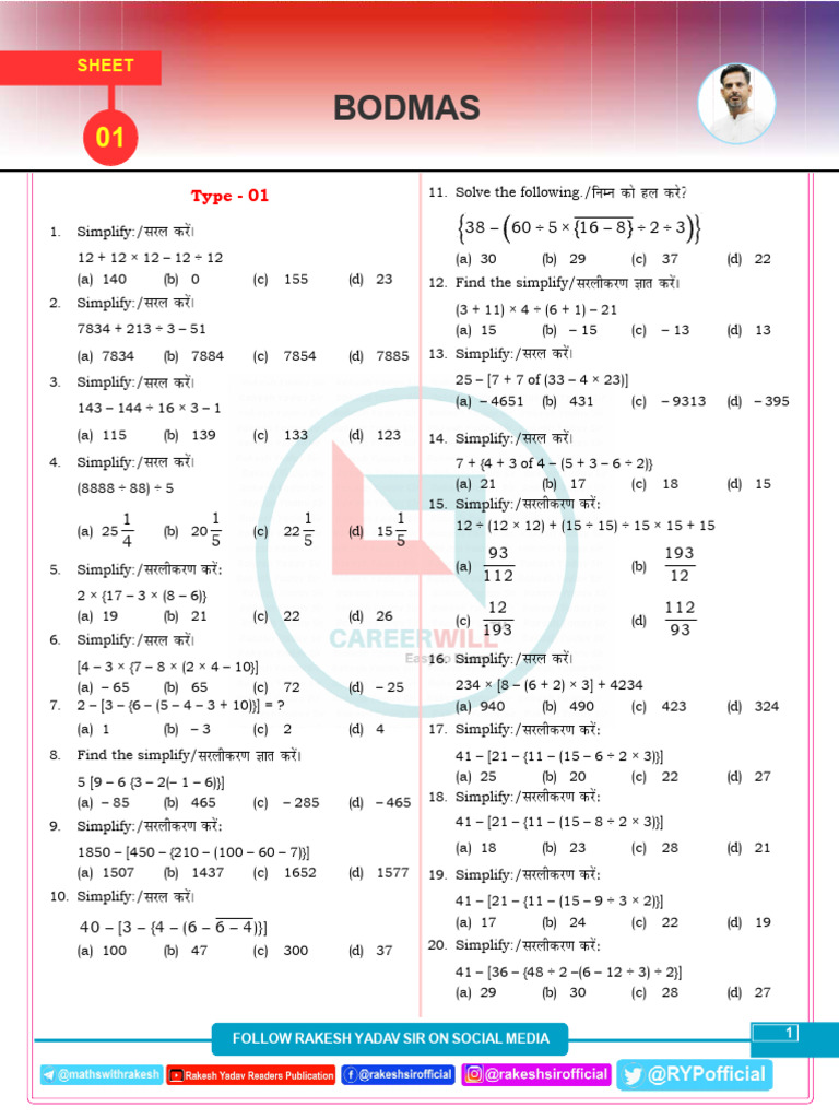 BODMAS Sheet-01 521266 Crwill | PDF