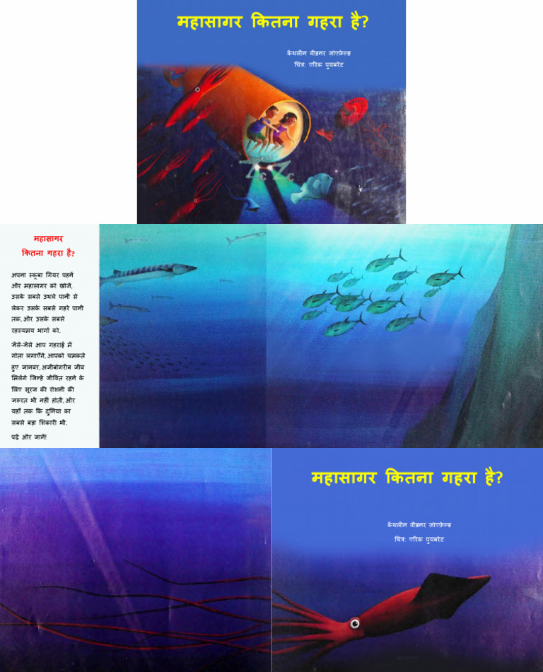 How Deep Is The Ocean - H | PDF