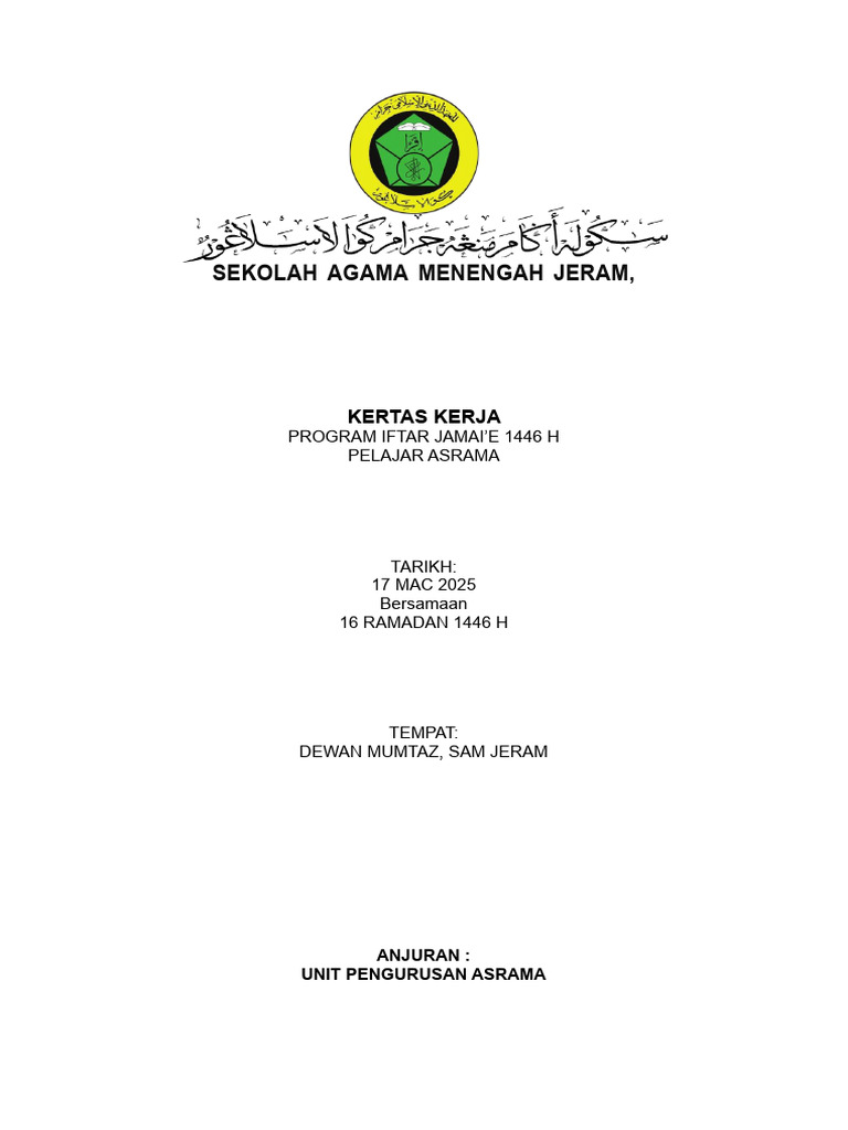 Kertas Kerja Iftar Asrama 2025 | PDF