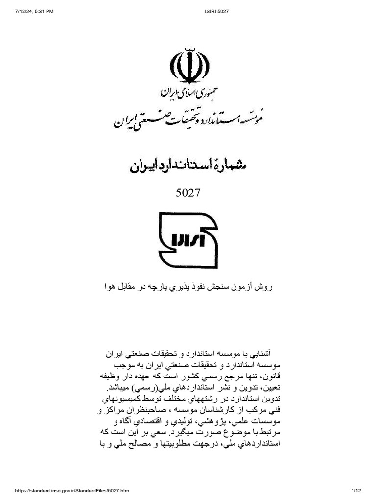 Isiri 5027 | PDF