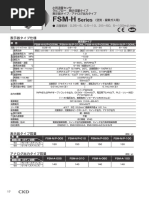 FD-SS20A Datasheet | PDF