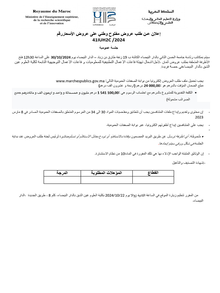 Avis Arabe 24 09 2024 | PDF