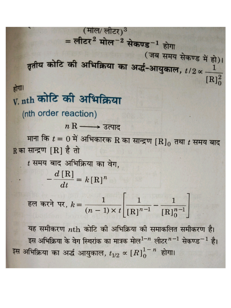 PDFGallery 20250526 185034 | PDF