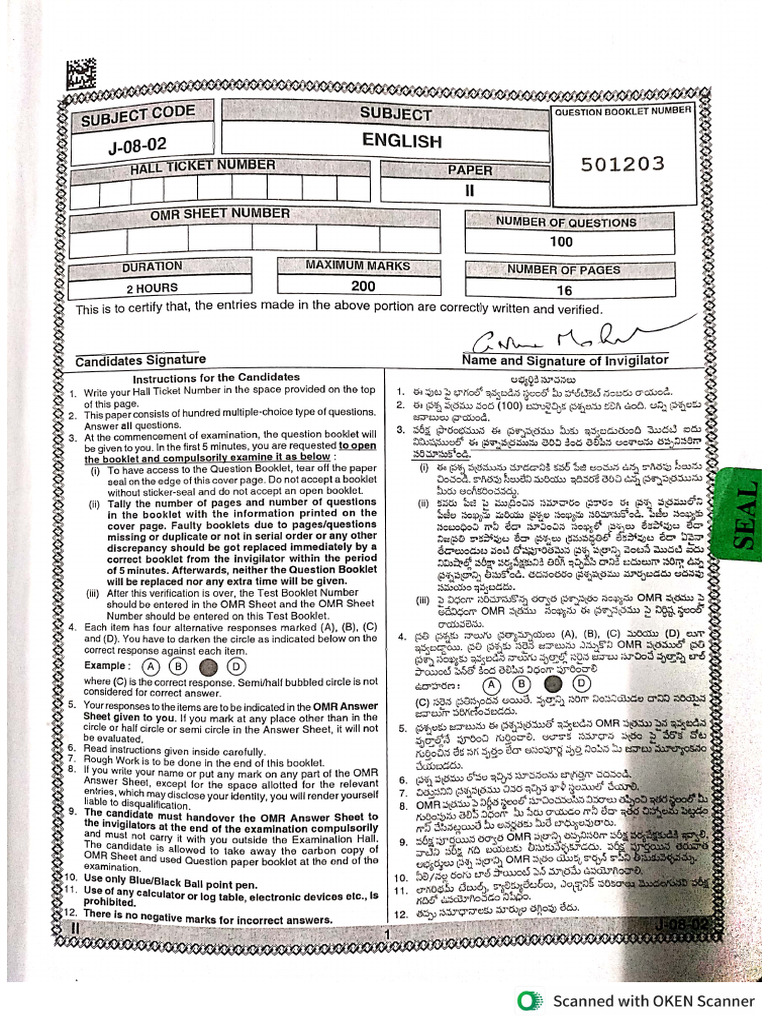 Apset English (2024) | PDF